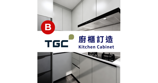 TGC Cabinet (With 22-feet base and top cabinets, including seamless ...