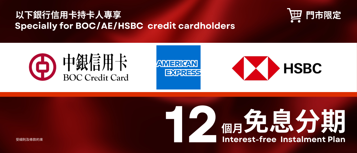 BBE 家用電器 | 最大嵌入式廚電專門店